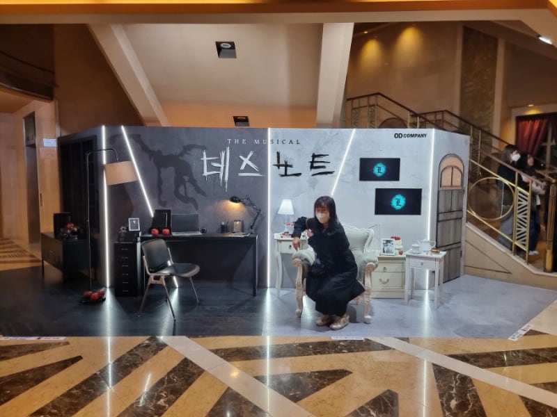 뮤지컬 데스노트 추천 후기와 줄거리 샤롯데씨어터 홍광호 김성철 네이버 블로그