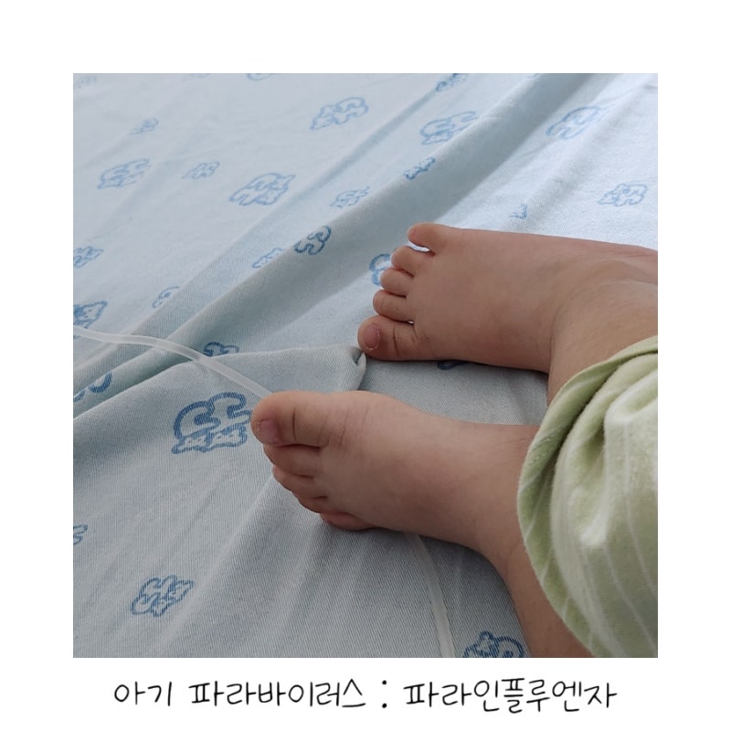 23개월 아기 파라바이러스 증상 기록 폐렴중이염으로 인한 입원까지 네이버 블로그