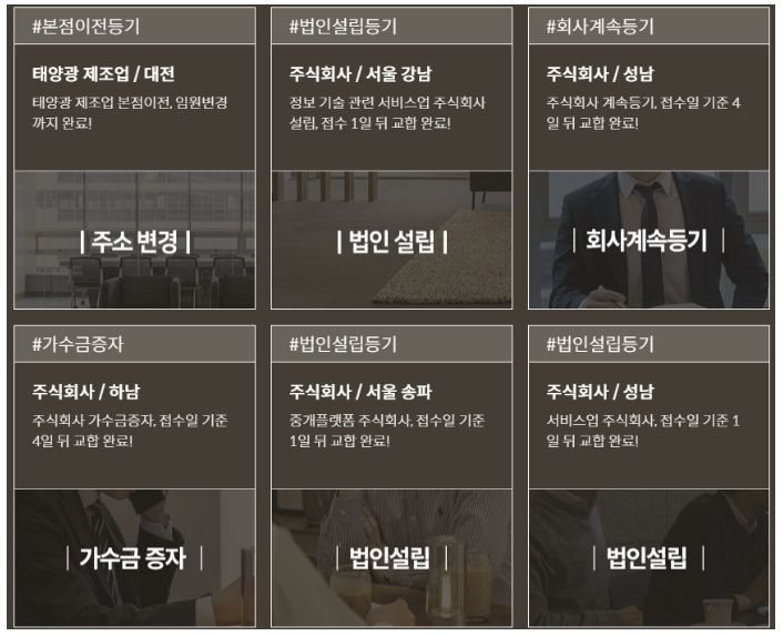 법인회사계속등기 세세히 파악해야 네이버 블로그