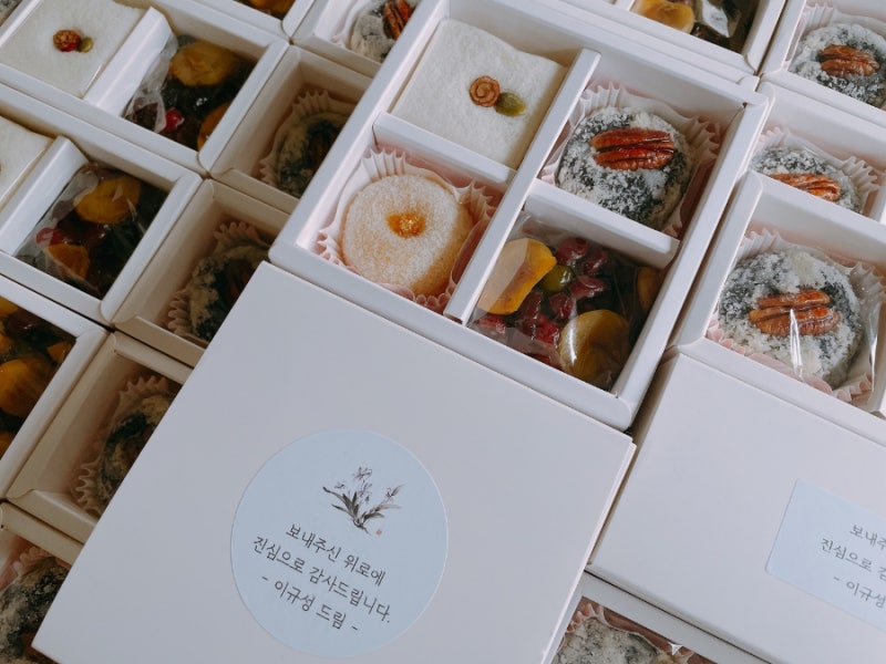 일산 떡집 시루랑 장례인사떡 조문답례떡 네이버 블로그