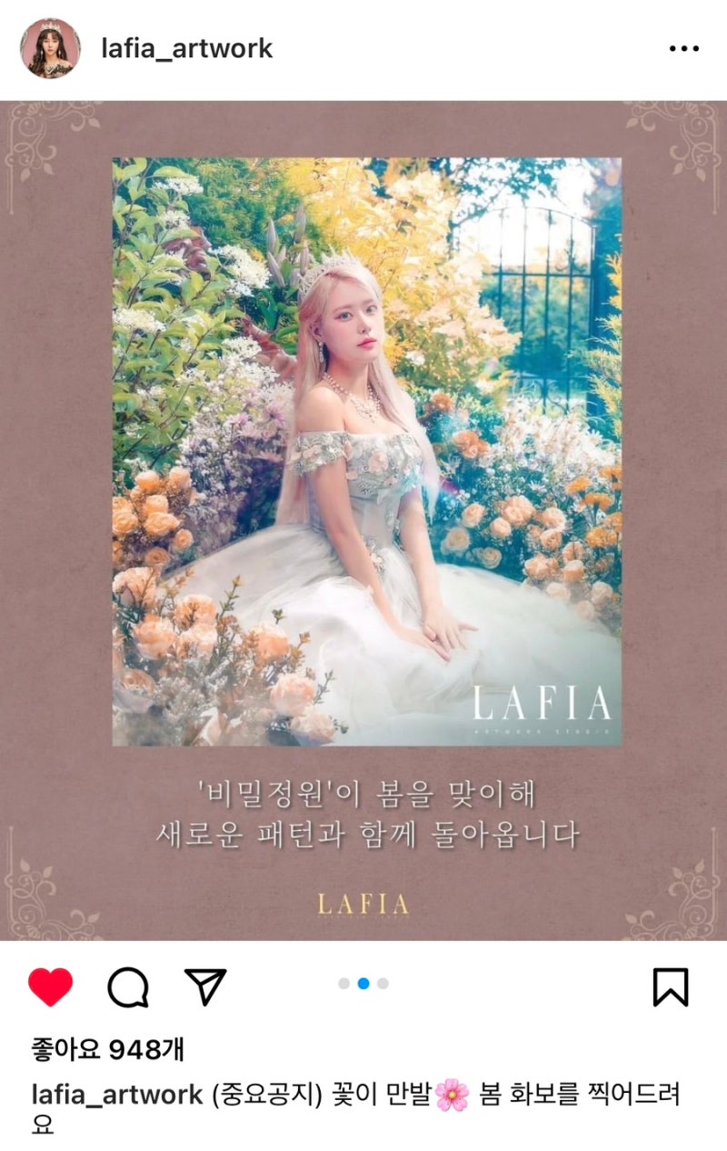 서울 공주 컨셉사진관 라피아 스튜디오 2호점 솔직후기 이대 증명사진 사진관 컨셉스튜디오 추천 네이버 블로그