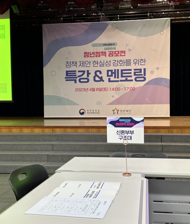 신혼희망타운 신혼부부특별공급 비교 신희타 장단점 전매제한 대출금리 공급계획 대방 신희타 분양 네이버 블로그