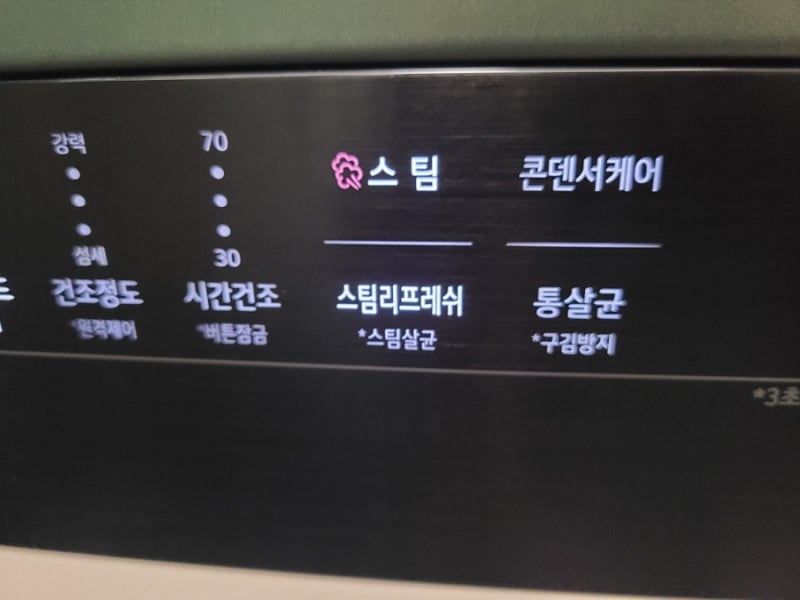 [엘지가전]LG 트롬 워시타워 오브제구매 W21EGZ - 세탁기25kg/건조기21kg : 네이버 블로그
