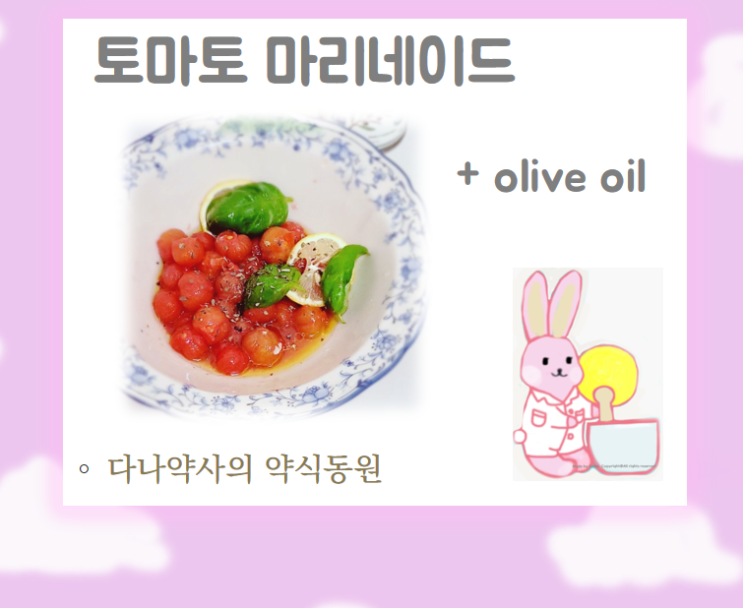 에스트로겐과 두통은 관련이 있을까요 프로기노바정 복용법 및 부작용