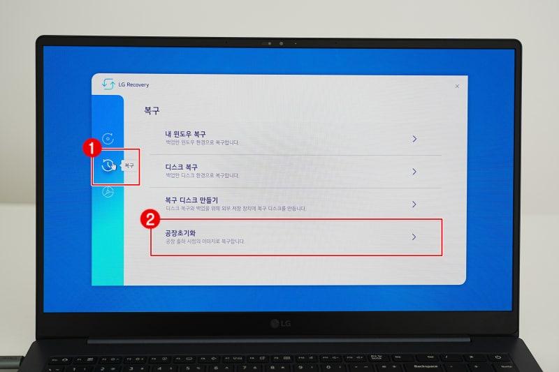 Lg 노트북 윈도우 공장 초기화 포맷 방법그램 울트라 리커버리 네이버 블로그