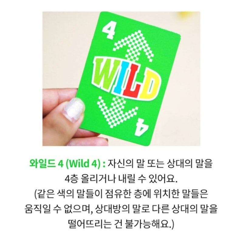 3d입체 사고력 보드게임으로 전략과 수연산까지 한번에 느껴보아요 네이버 블로그