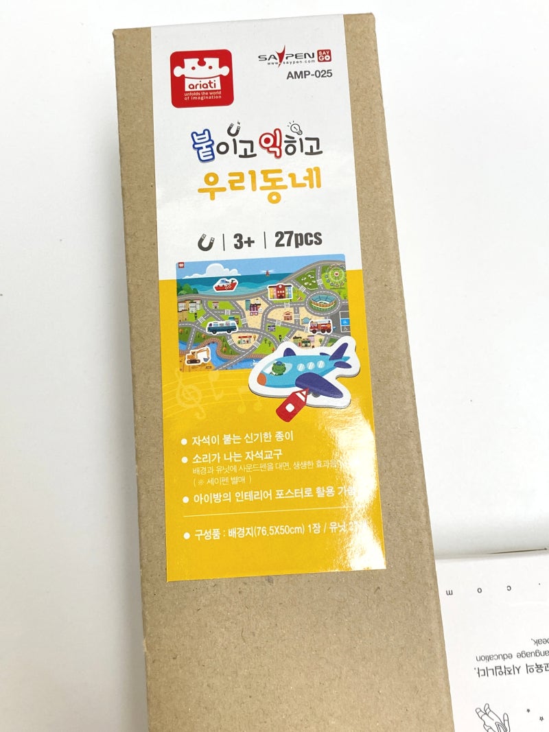 세이펜 레인보우 32GB 핫딜 구매후기(CR3-4BS) : 네이버 블로그