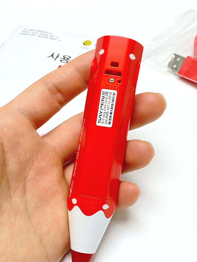 세이펜 레인보우 32GB 핫딜 구매후기(CR3-4BS) : 네이버 블로그