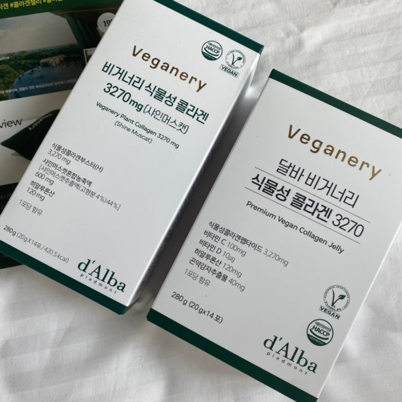 맛있는 이너뷰티 먹는 콜라겐 추천 달바 비거너리 식물성 콜라겐젤리 2종 리뷰 네이버 블로그
