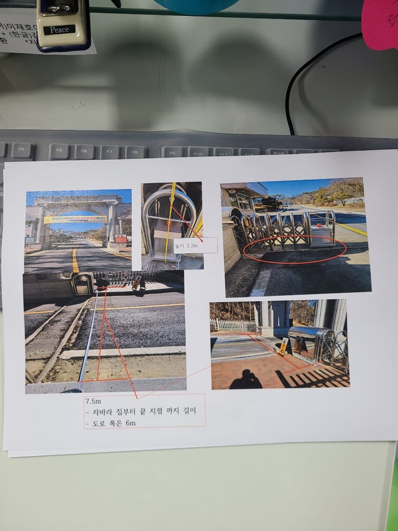 대전시 레일 자동출입문 철거후`~ 무레일 알미늄 전동자바라 대문 75m 교체제작 설치 사례`~대전 금산 논산 공주 부여