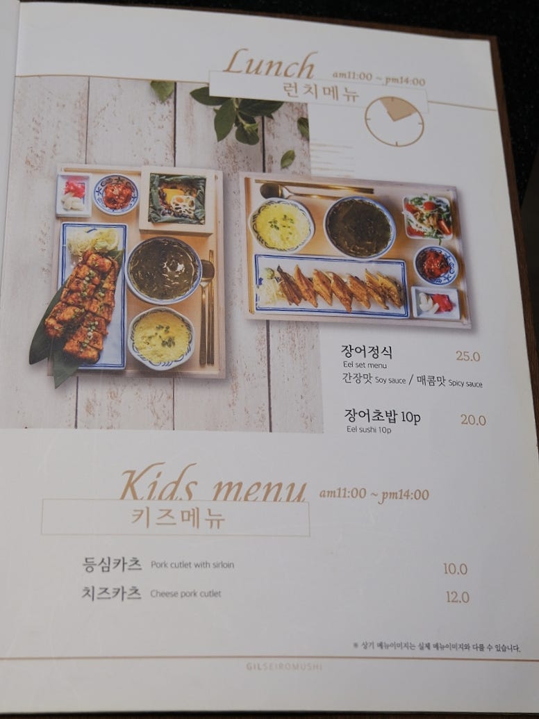 부산화명맛집 개인 룸이 있어 프라이빗하게 먹을 수 있는 길세이로무시 화명점 부산북구밥집 네이버 블로그