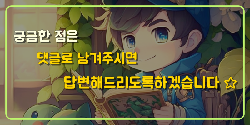 메이플스토리 제로 스킬트리 하이퍼 코강 최신버전 유니온링크 네이버 블로그