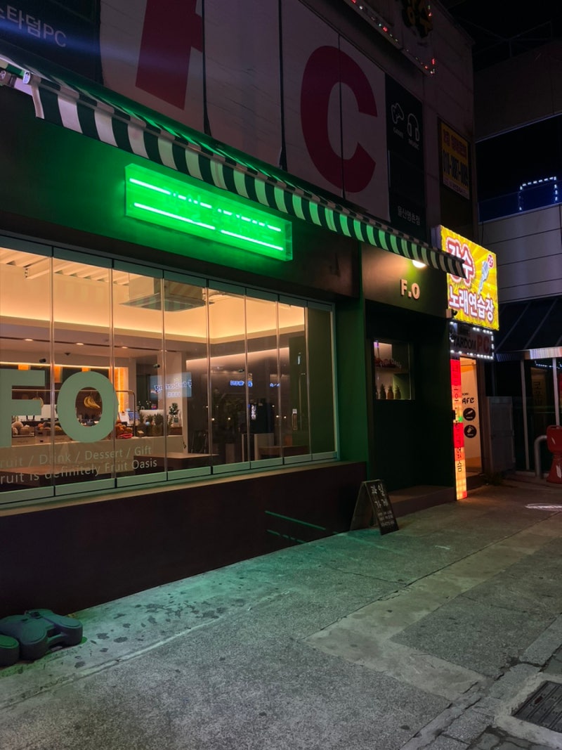 울산 과일 맛집 컵과일 답례품 푸룻백 과일오아시스명촌점 네이버 블로그