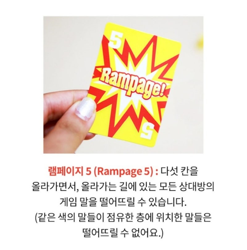 3d입체 사고력 보드게임으로 전략과 수연산까지 한번에 느껴보아요 네이버 블로그