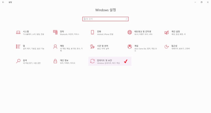 Lg 프리도스 노트북 초기화 포맷 간단 방법 네이버 블로그