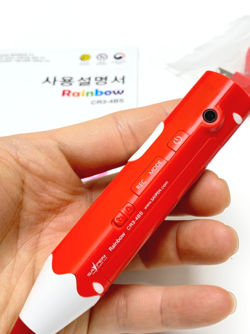 세이펜 레인보우 32GB 핫딜 구매후기(CR3-4BS) : 네이버 블로그