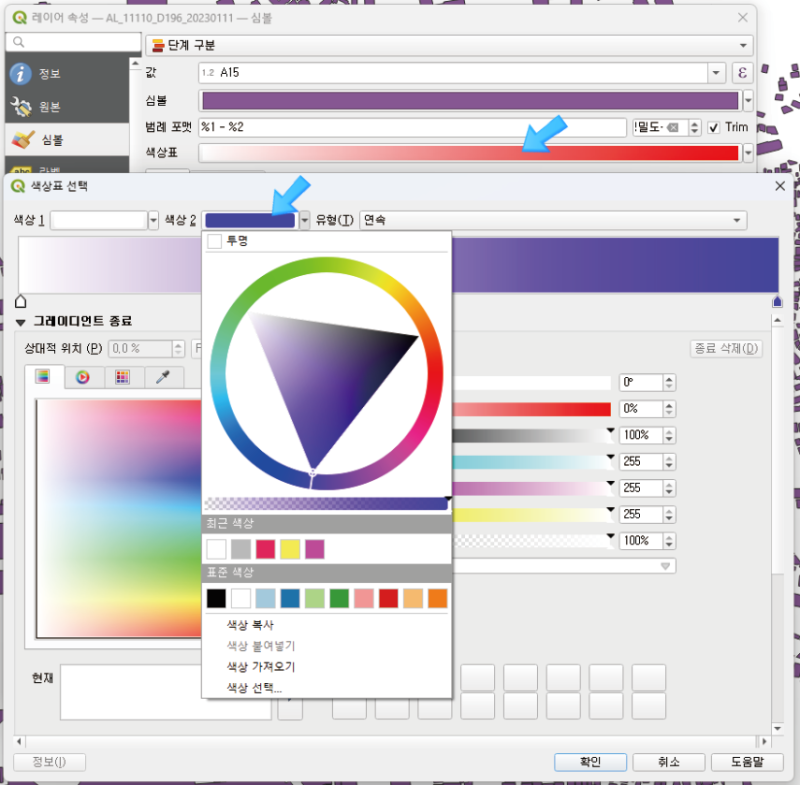 Qgis 자료 간단한 시각화 방법속성 범례 네이버 블로그