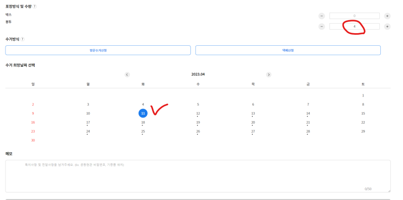 굿윌스토어 헌옷 정리 And 옷기부로 연말정산 기부금 받는 방법 기증 가능 물품 네이버 블로그