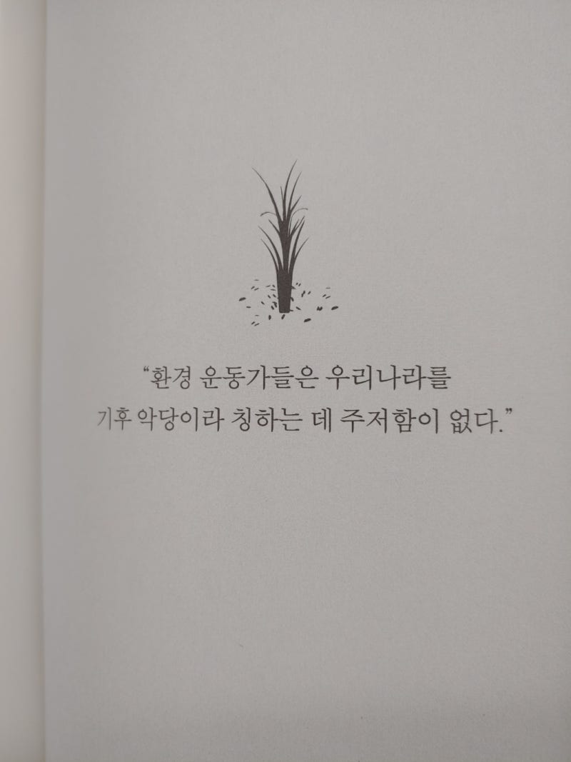 식량위기 대한민국. 새로운 생산, 음식물 쓰레기를 줄여라 : 네이버 블로그