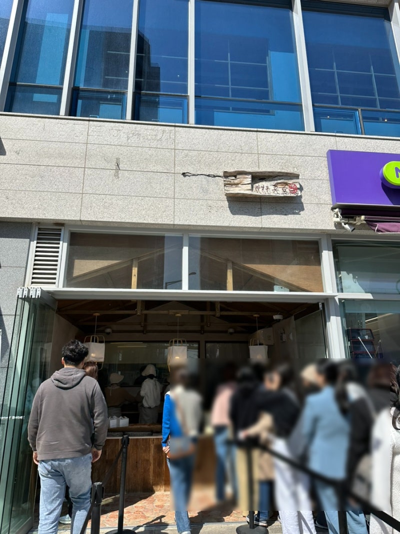 영종도 자연도소금빵 하루 6번 갓구운 프리미엄 소금빵 네이버 블로그