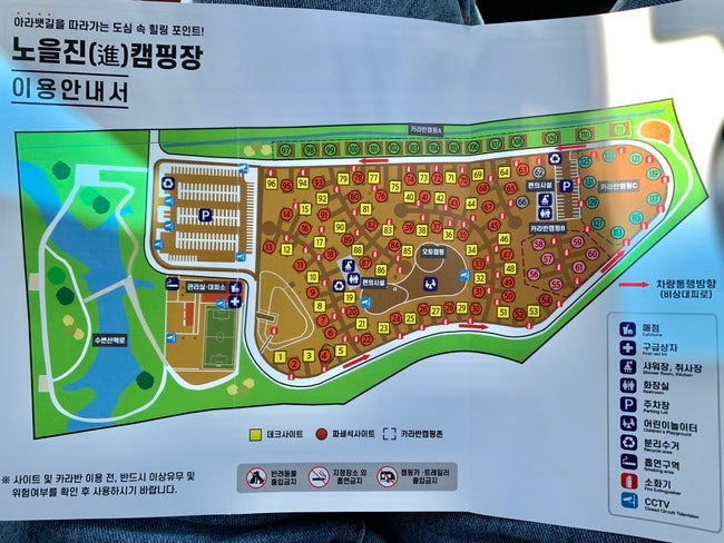 캠핑장리뷰 인천 노을진캠핑장 4번 사이트 다녀온 후기 예약 성공하는 꿀팁 몇몇 사이트 소개 네이버 블로그