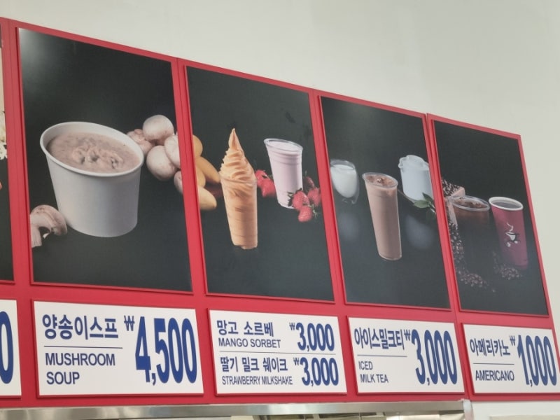 코스트코 푸드코트 추천 음식 메뉴 칼조네 핫도그 피자 베이크 샐러드 스프 망고소르베 밀크티 버블티 네이버 블로그