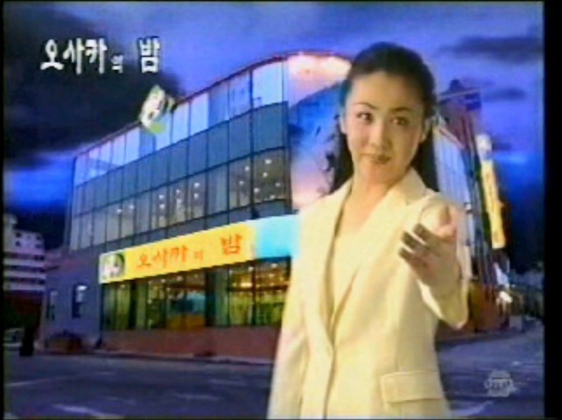 2000년 7월 실제 방영된 TVCF광고 모음(3) : 네이버 블로그