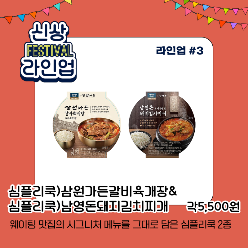 금주의 신상 원신 X 피자알볼로 And 맥그리들 부활 등 4월 2주 차 식음료 주요 신제품 정보 네이버 블로그