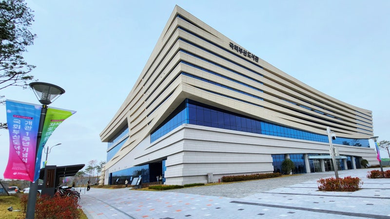 부산국회도서관 ♩ 아이와 함께 가기 좋은 명지 국회도서관 이용시간 대출방법 열람신청 네이버 블로그