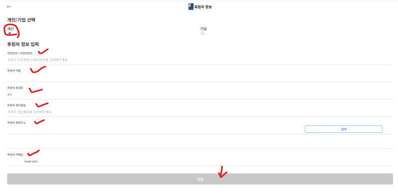 굿윌스토어 헌옷 정리 And 옷기부로 연말정산 기부금 받는 방법 기증 가능 물품 네이버 블로그