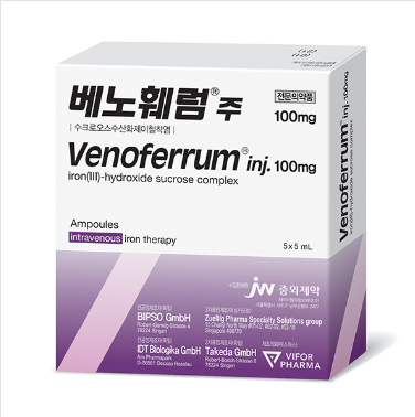 철분 주사 보급제 베노훼럼(Venoferrum) : 네이버 블로그