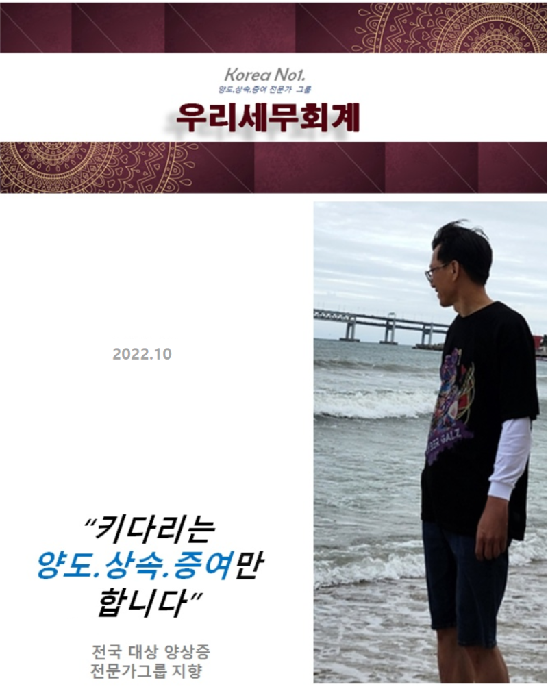 조합원 입주권 증여매매 세금과 절차 네이버 블로그