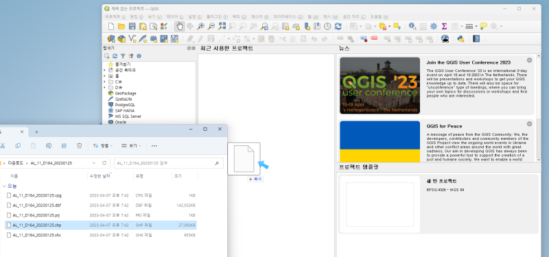 Qgis 자료 간단한 시각화 방법속성 범례 네이버 블로그