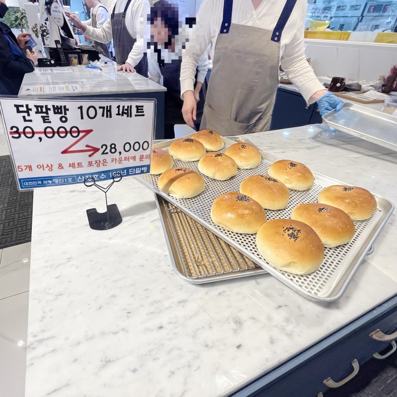 포천 빵집 산정호수100년단팥빵 산정호수베이커리 생방송투데이에서 극찬했다는 4대째 전승되는 단팥빵을 대한민국 제빵명인1호가