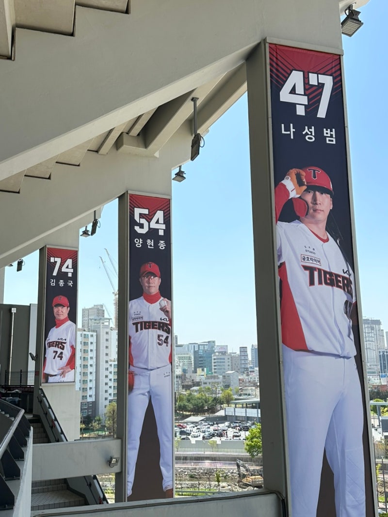 광주 기아 챔피언스필드 챔피언스필드 비스트로펍 후기 기아타이거즈 팀 스토어 챔피언스필드 주차 꿀팁 네이버 블로그