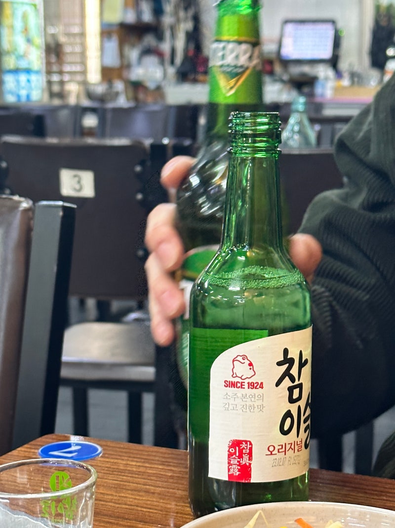 종로 전주집 종로3가 보쌈 골목 감자탕도 주는 굴보쌈 맛집 레트로 회식의 명소 네이버 블로그