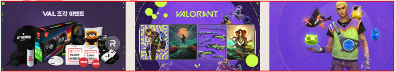 발로란트 조준점 사이트 코드 복사 중요해 : 네이버 블로그