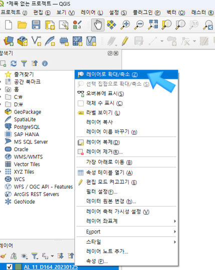 Qgis 자료 간단한 시각화 방법속성 범례 네이버 블로그