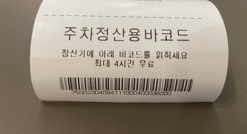 가든파이브 신상 키즈카페 타이거릴리 4세 아이랑 가볼만한곳 현대시티몰 4층에 있어요 네이버 블로그