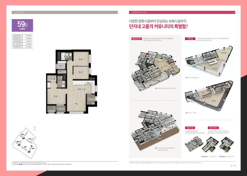 서울강서 화곡동 금호어울림퍼스티어 신혼희망타운 행복주택 입주모집 네이버 블로그