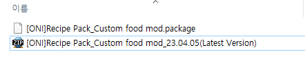 [심즈 4] ONI 레시피 팩 모드, 커스텀 요리, 맥시스 매치 음식 (ONI'S RECIPE Pack Mod, custom food, sims4, 맥매 CC ) 모드 추천 ...