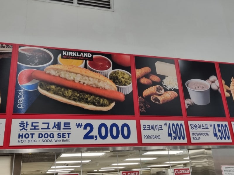 코스트코 푸드코트 추천 음식 메뉴 칼조네 핫도그 피자 베이크 샐러드 스프 망고소르베 밀크티 버블티 네이버 블로그