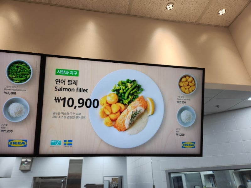 이케아 기흥 / 이케아 레스토랑 방문 솔직후기 : 네이버 블로그