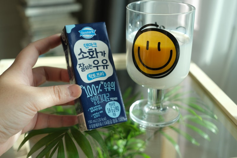 덴마크 소화가잘되는우유 락토프리 솔직후기 네이버 블로그