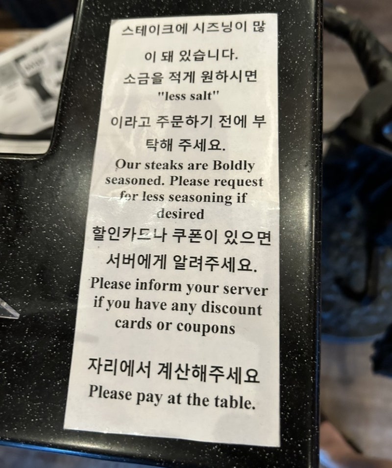 괌 괌 스테이크 맛집 괌 롱혼 스테이크 리뷰 추천 메뉴 할인 정보 쿠폰 꿀팁 포함 네이버 블로그