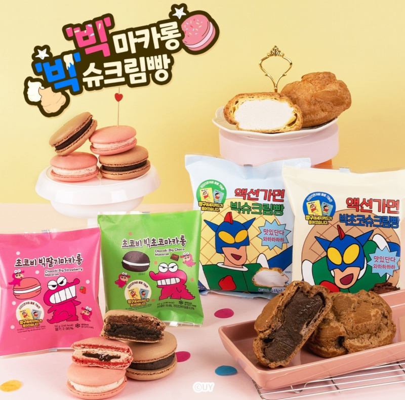 금주의 신상 원신 X 피자알볼로 And 맥그리들 부활 등 4월 2주 차 식음료 주요 신제품 정보 네이버 블로그
