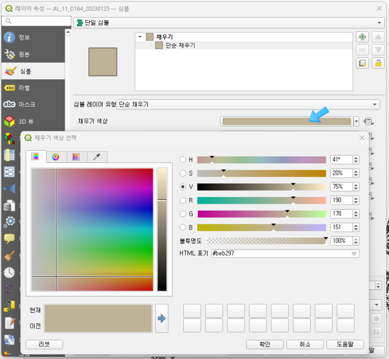 Qgis 자료 간단한 시각화 방법속성 범례 네이버 블로그