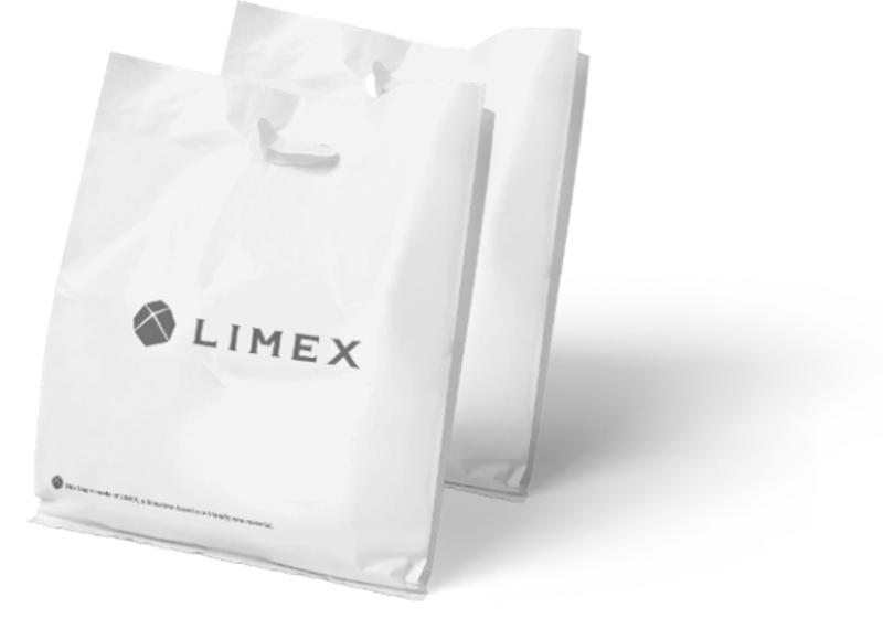 석회석을 주원료로 하는LIMEX의 인플레이션 성형 친환경 비닐봉투 LIME AirBag발매 : 네이버 블로그