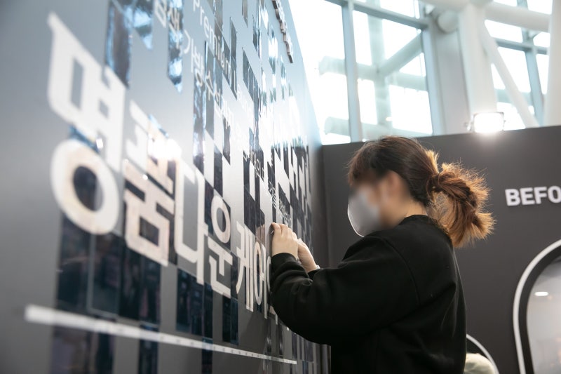 크린토피아 블랙라벨|해시스냅 포토 모자이크스크린 포토모자이크 모자이크이벤트 모자이크포토존 모자이크월 해시태그 모자이크
