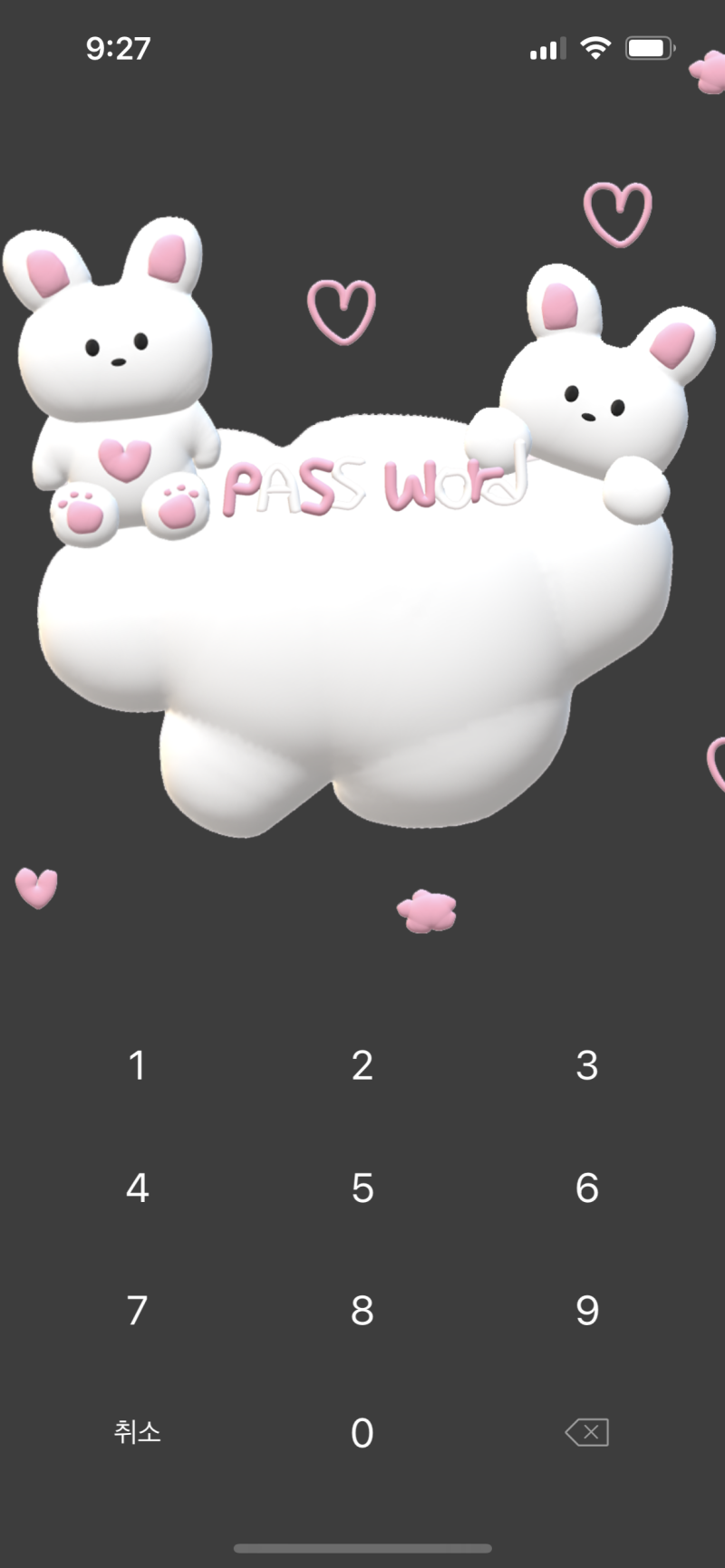 [아이폰 카카오톡 유료 테마] 말랑 토끼.ktheme : 네이버 블로그